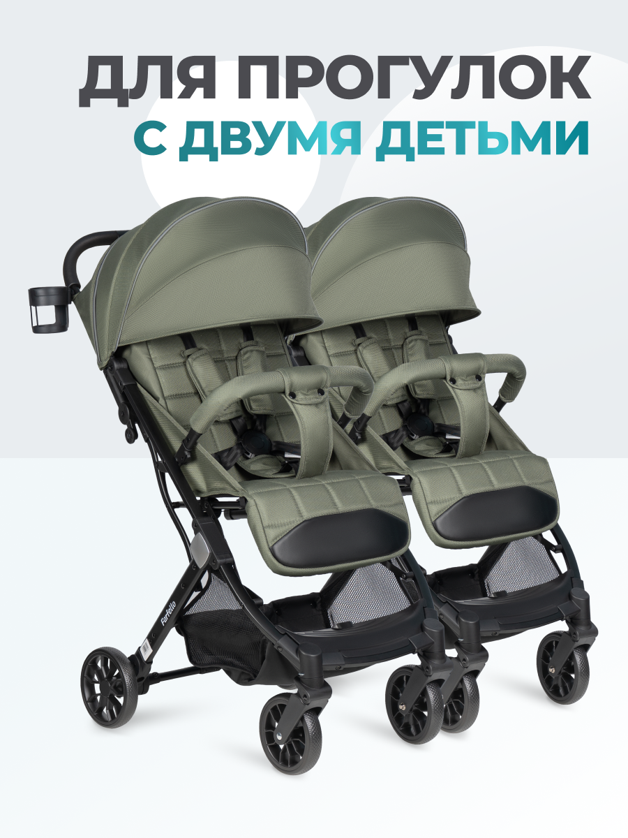 Коляска прогулочная для двойни Farfello Comfy Go Comfort, новый оливковый