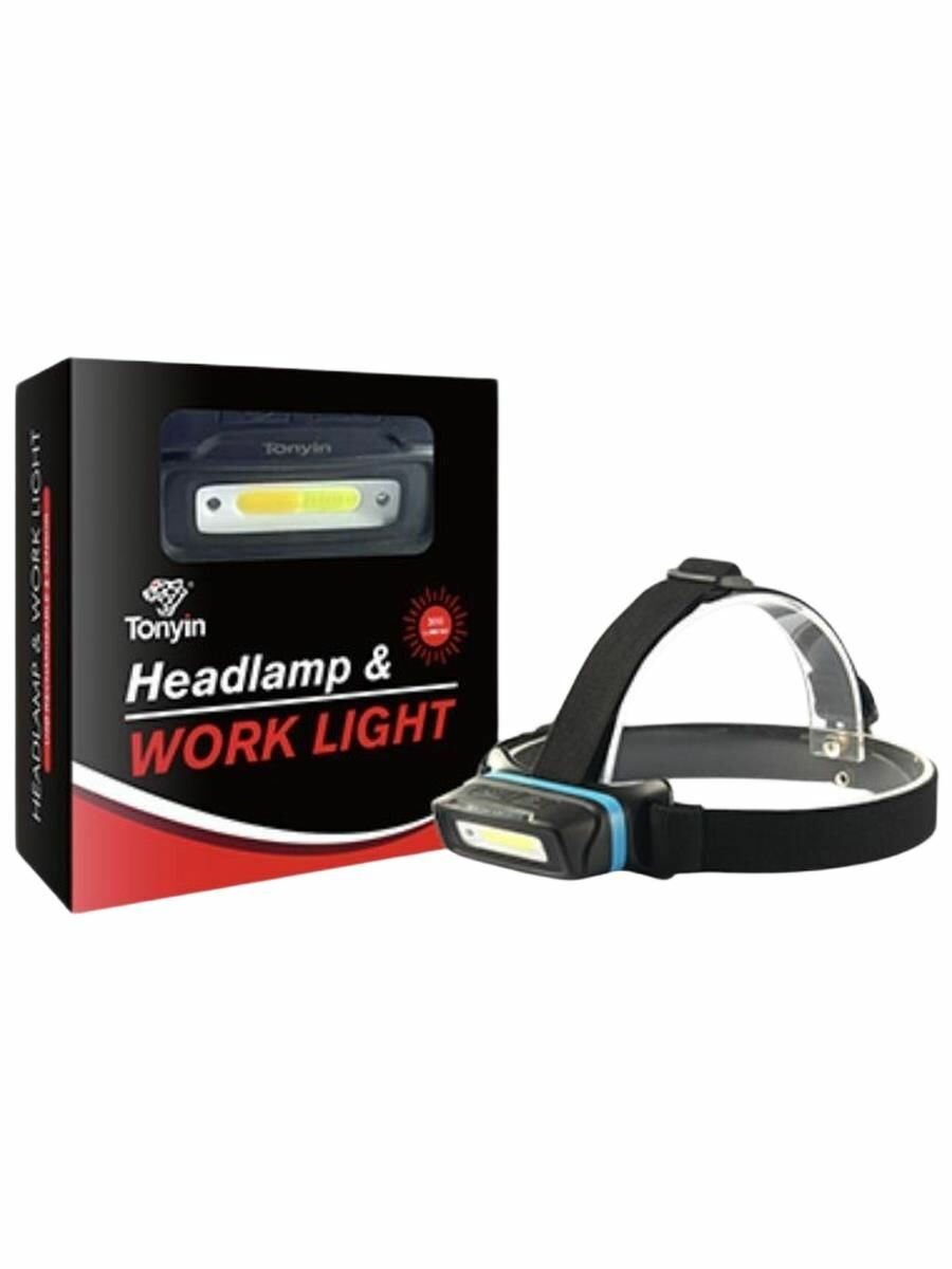 TT01C Налобный сенсорный фонарь HEADLAMP & WORK LIGHT TONYIN
