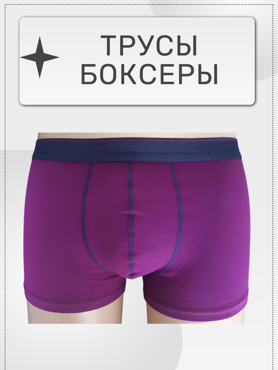 Трусы Casual Edition