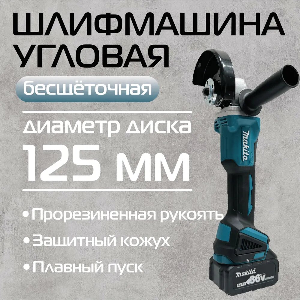 Набор электроинструмента — фото 1