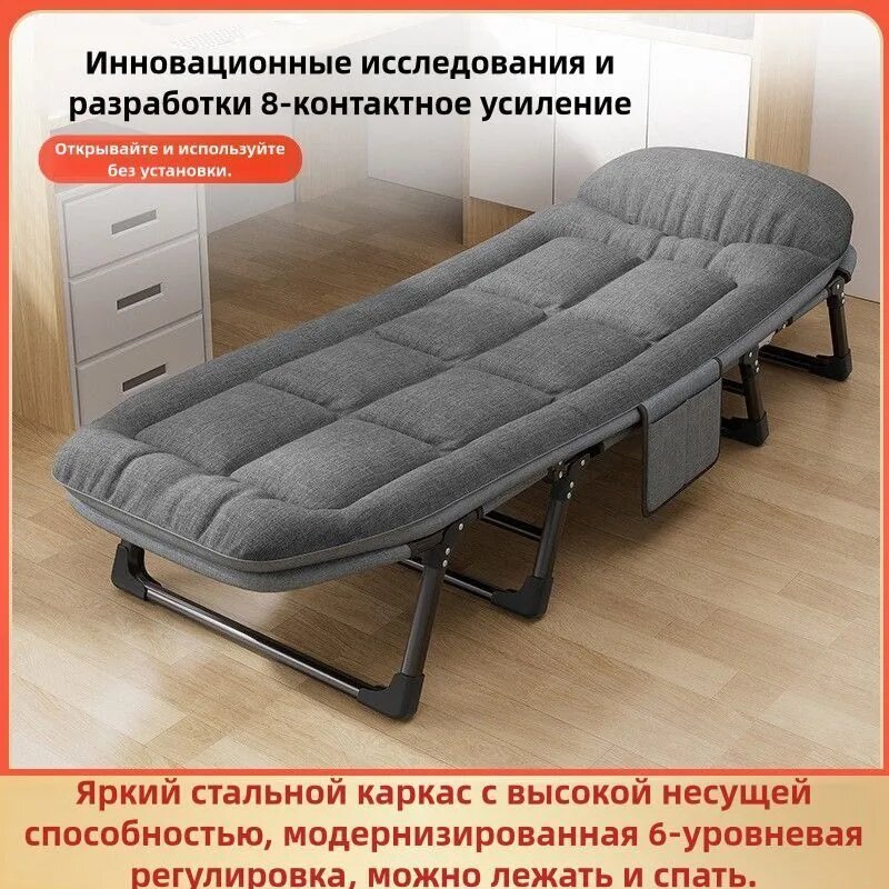 Шезлонг