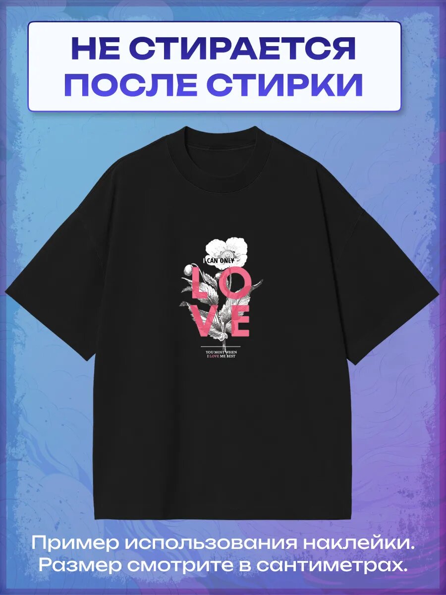 Термонаклейка love — фото 1