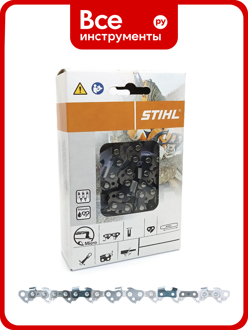 Цепь Picco Micro 45 звеньев Stihl-0045, для мотопил средней мощности, корпуса повышенной прочности