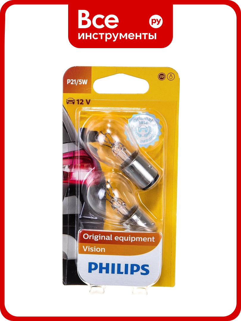 Автолампа блистер, 2шт. PHILIPS P21/5W BAY15d 12V/ 1/10 12499B2 надежной конструкции