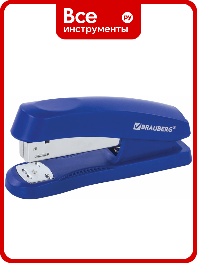 Степлер №24/6, 26/6 BRAUBERG Standard+, до 30 листов, синий, 228609