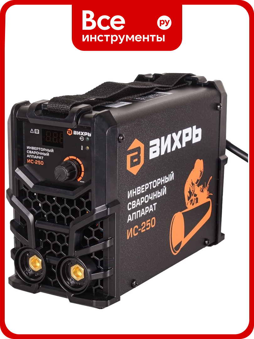 Сварочный аппарат Вихрь ИС-250, инвертор, 250 А, 140-250 В, 3.8 кг