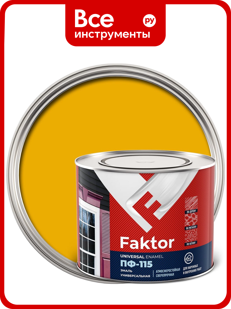 Универсальная эмаль ПФ-115 ярославские краски FAKTOR желтая, банка 1,9 кг 214716, деревянная