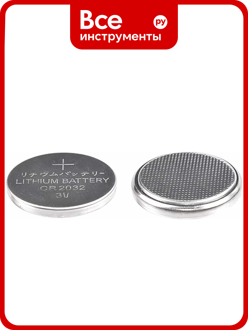 Элемент питания ROBITON PROFI R-CR2032- CR2032 12444