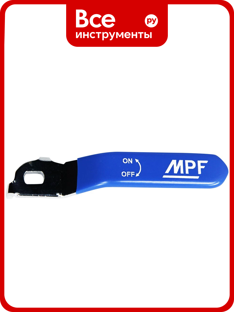 Ручка для шарового крана MPF длинная, усиленная, для крана, 1/2" - 3/4", прорезиненная синяя, MP-У ИС.131177