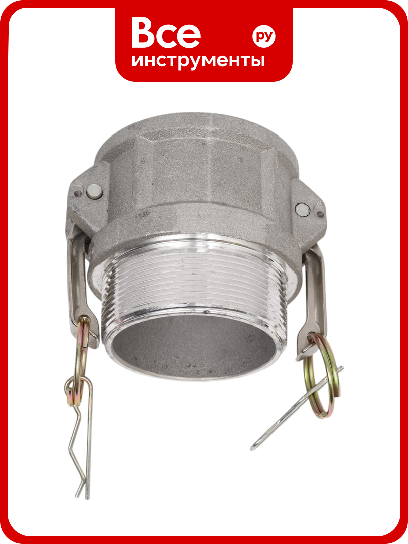Муфта рычажная VENGO 2 1/2" алюминиевая переходная для гидравлических систем тип