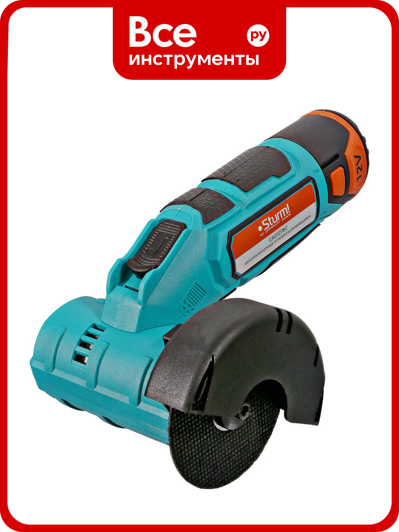 Аккумуляторная угловая шлифмашина Sturm 1BatterySystem12V CAG1276C