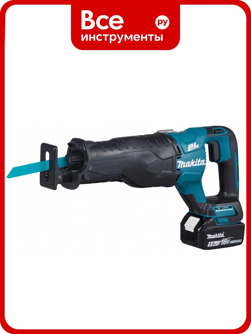 Сабельная пила Makita LXT DJR187RTE, бесключевая замена оснастки, электрическая регулировка оборотов, профессиональный