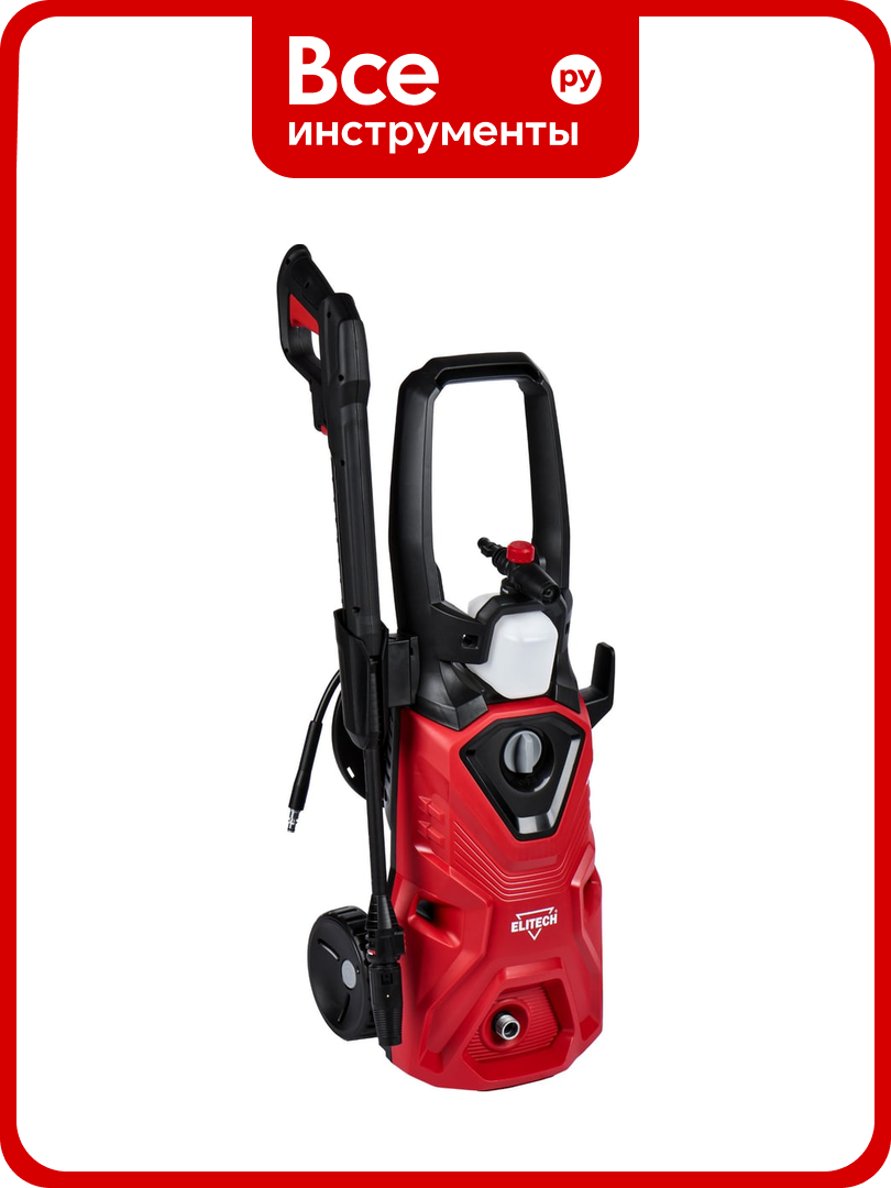 Мойки высокого давления Elitech М 2200РКП 204591