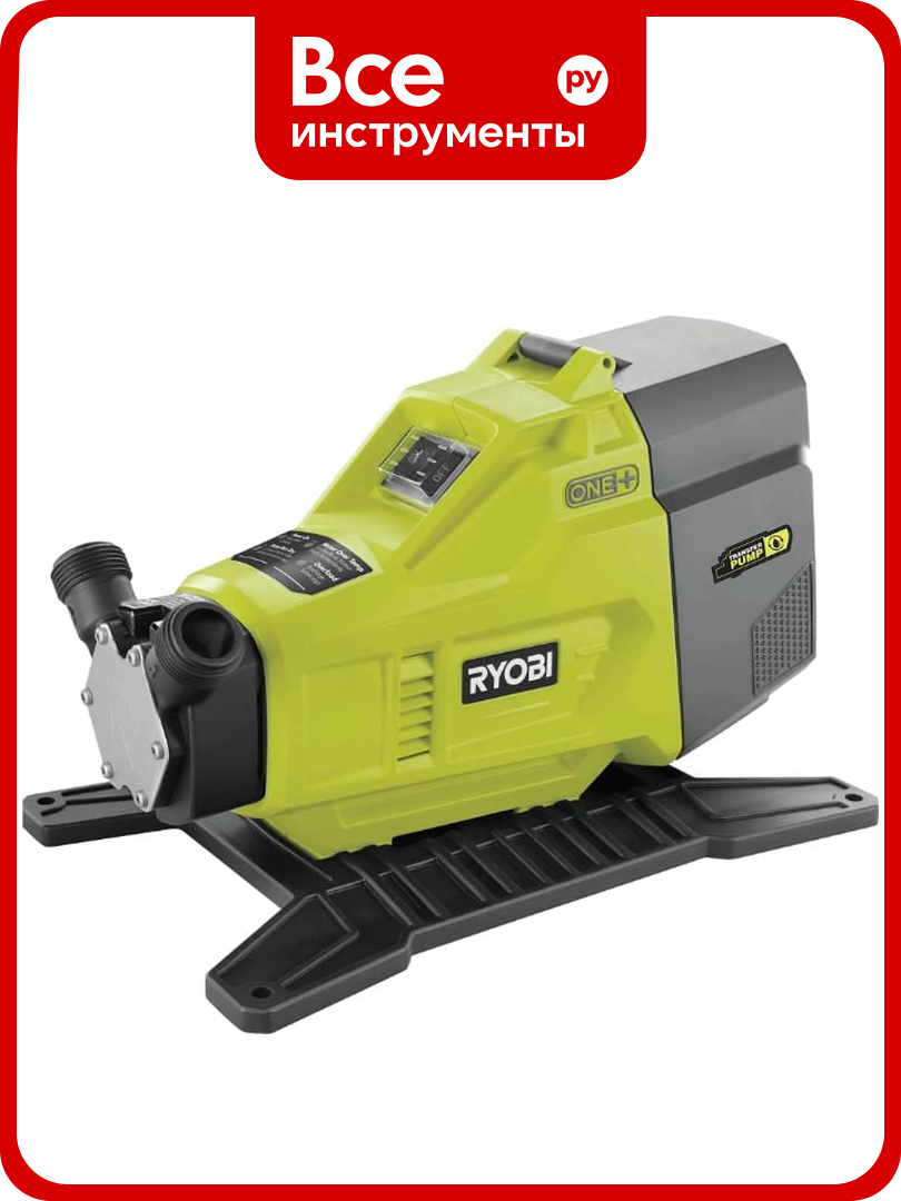 Насос для перекачки воды Ryobi ONE+ R18TP-0 5133003934