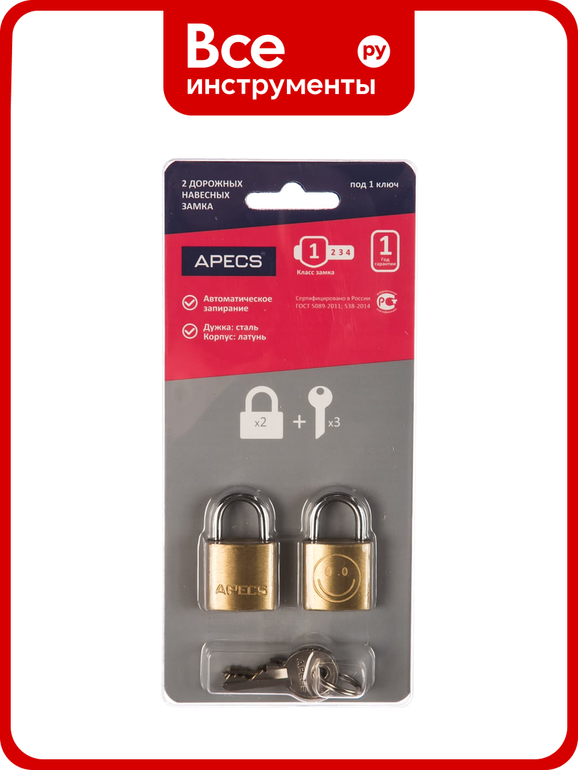 Замки навесные APECS PDB-20-20-Blister (2Locks+3Keys) 17793 со стальной полукруглой дужкой, латунным корпусом
