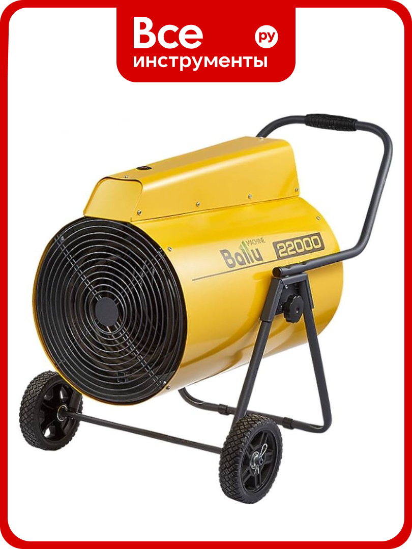 Тепловая пушка Ballu BHP-P2-22 НС-1135823
