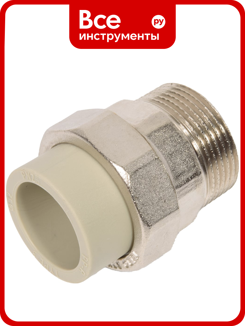 Муфта комбинированная разъемная TEBO PPR, 32x1 1/4 НР, серый 016020909
