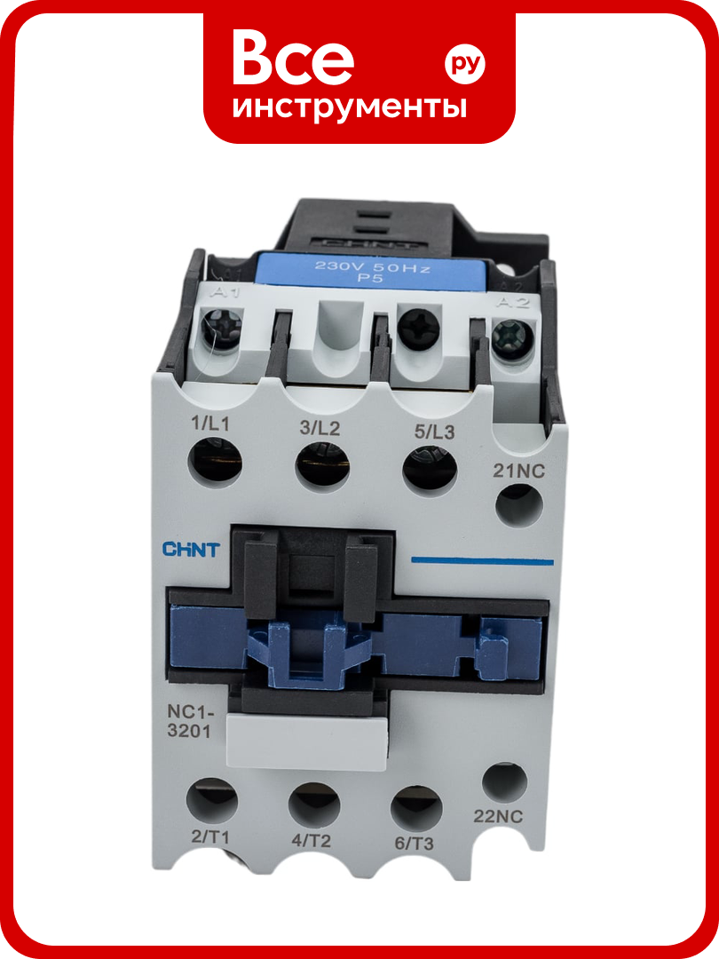 Контактор CHINT NC1-3201 32А 230В/АС3 1НЗ 50Гц (R) 221957
