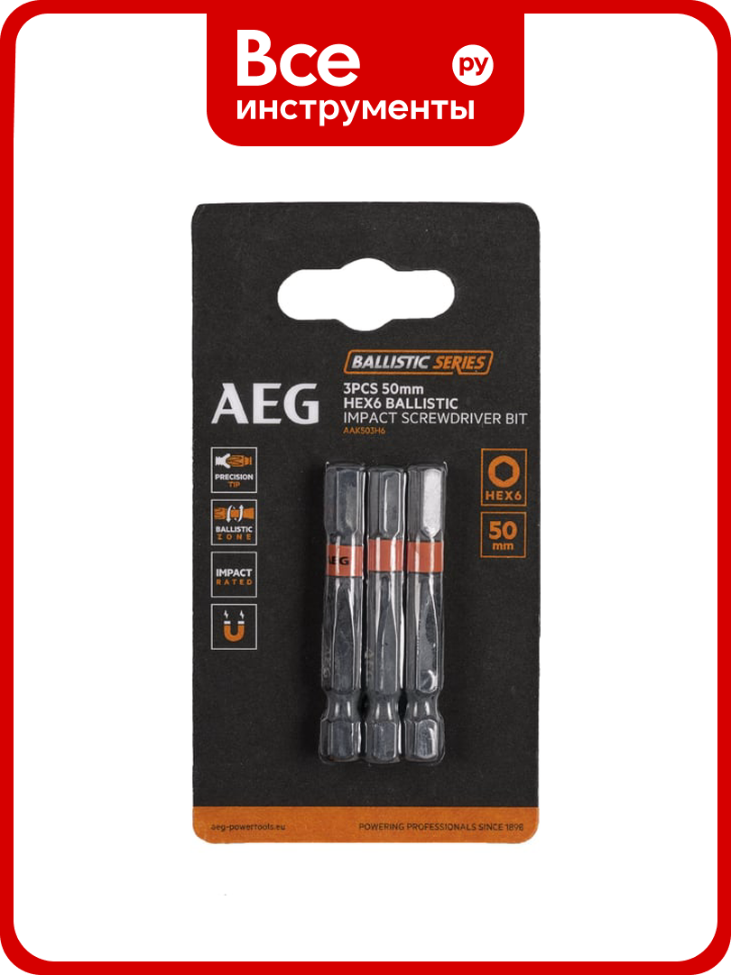 Биты ударные AAK503H6 (3 шт; HEX6; 50 мм) AEG 4932479194, с ударными шуруповертами