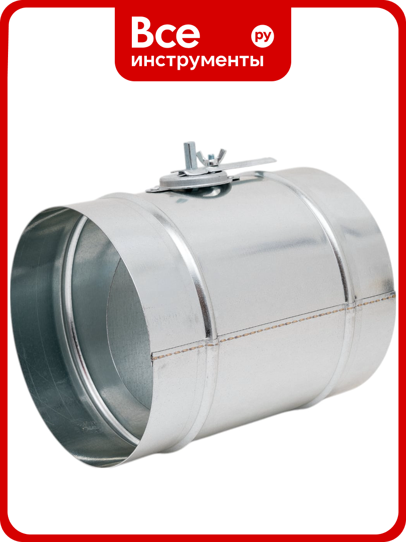 Воздушный клапан DCr 160 Shuft НС-0010001