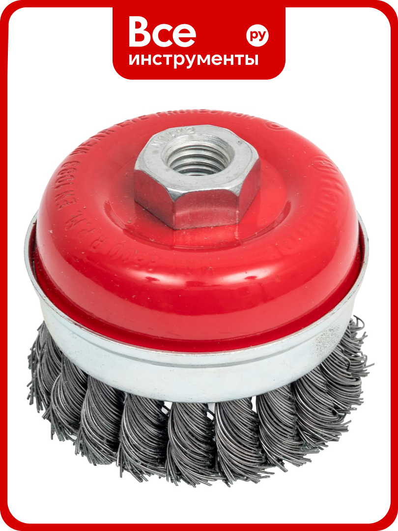 Кордщетка чашеобразная усиленная кольцом Flex 207-110 (75 мм; M14; витая проволока) для УШМ