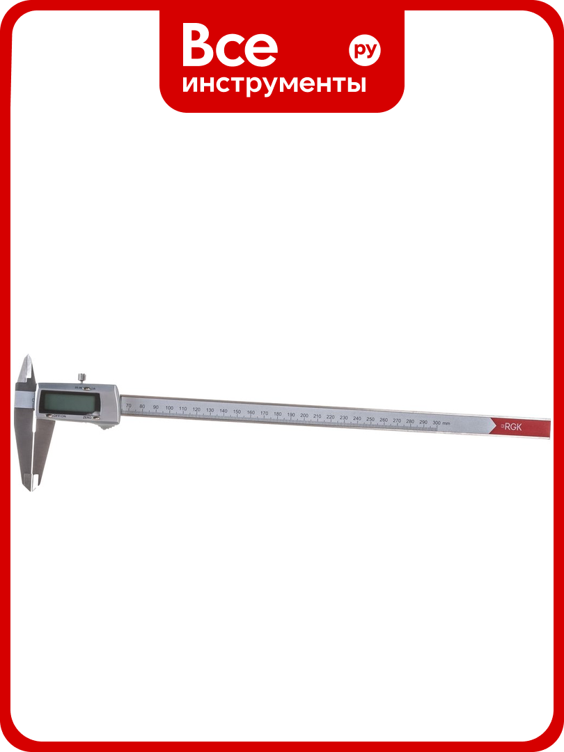 Электронный штангенциркуль RGK SC-300 779500, цифровой измеритель с глубиномером, корпус и губки из нержавеющей стали