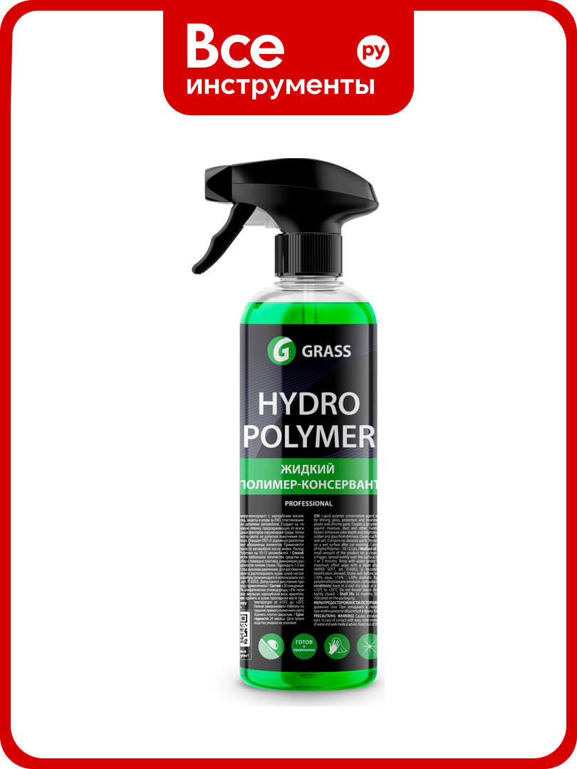 Жидкий полимер с профессиональным тригером 500мл GRASS Hydro polymer professional 110254, пластик