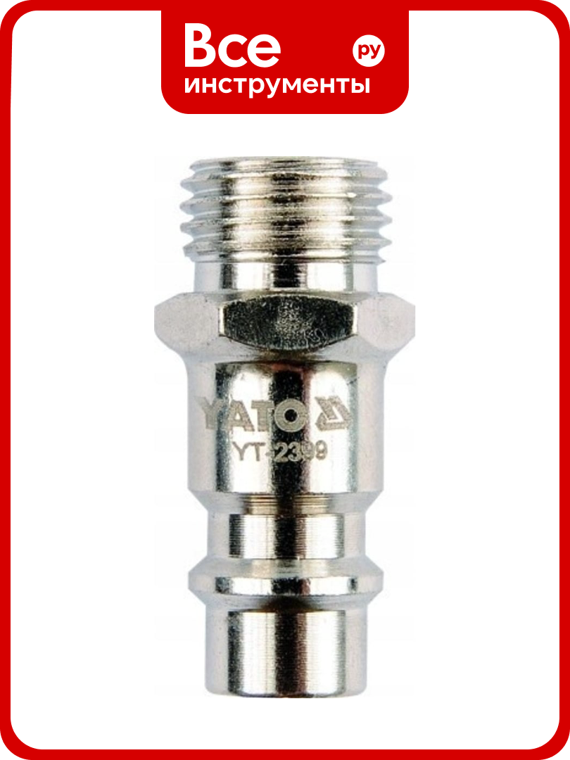 Быстроразъемное соединение YATO 1/4" 6,3мм с внешней резьбой YT-2399 36992399 092 1