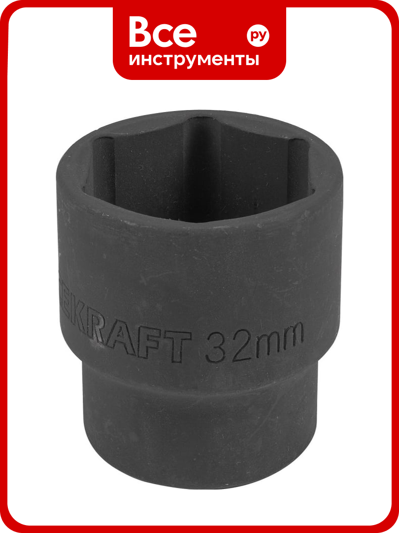 Головка 6-гранная 32 мм, 1/2"DR Forcekraft FK-44532K(59065)