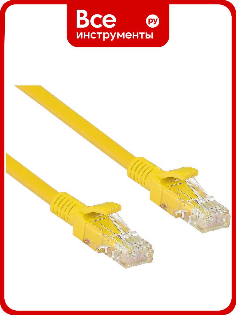 Патч-корд ExeGate UTP-RJ45-RJ45-5e-0,3M-YL, UTP, cat.5e, 0.3м, желтый 258664
