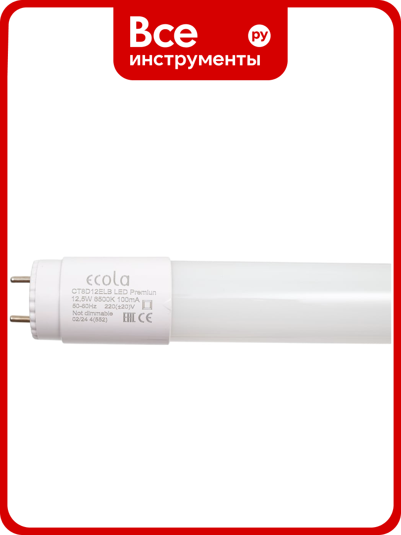 Светодиодная лампа Ecola T8 Premium G13 LED 12,5W 220V 6500K, матовая, трубчатая, для общего освещения, срок службы