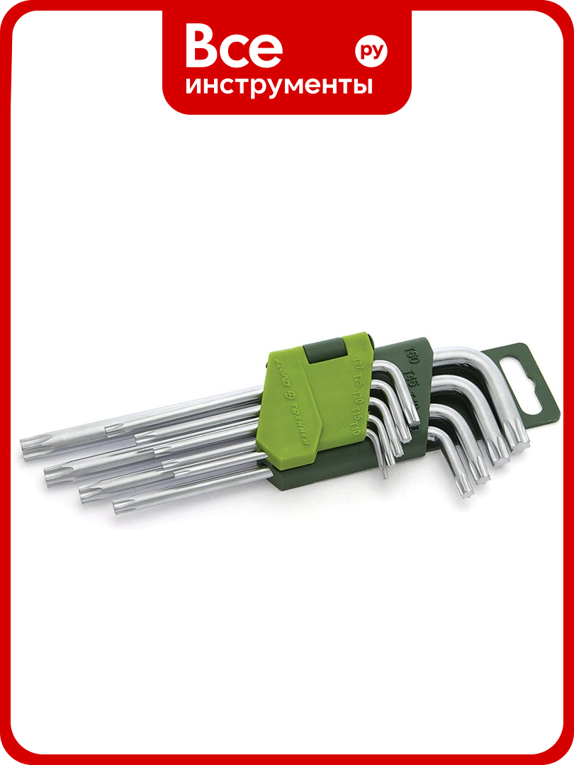 Набор ключей Дело Техники TORX 9шт. 563091, пластик, для работы с соединениями