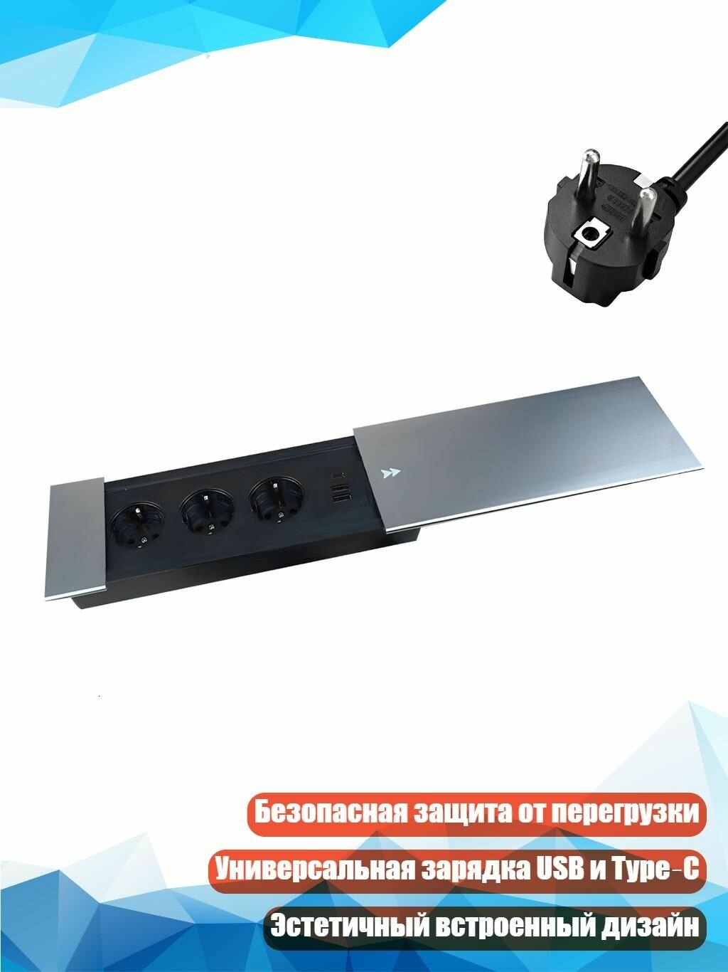 Столешница,300х120х70мм