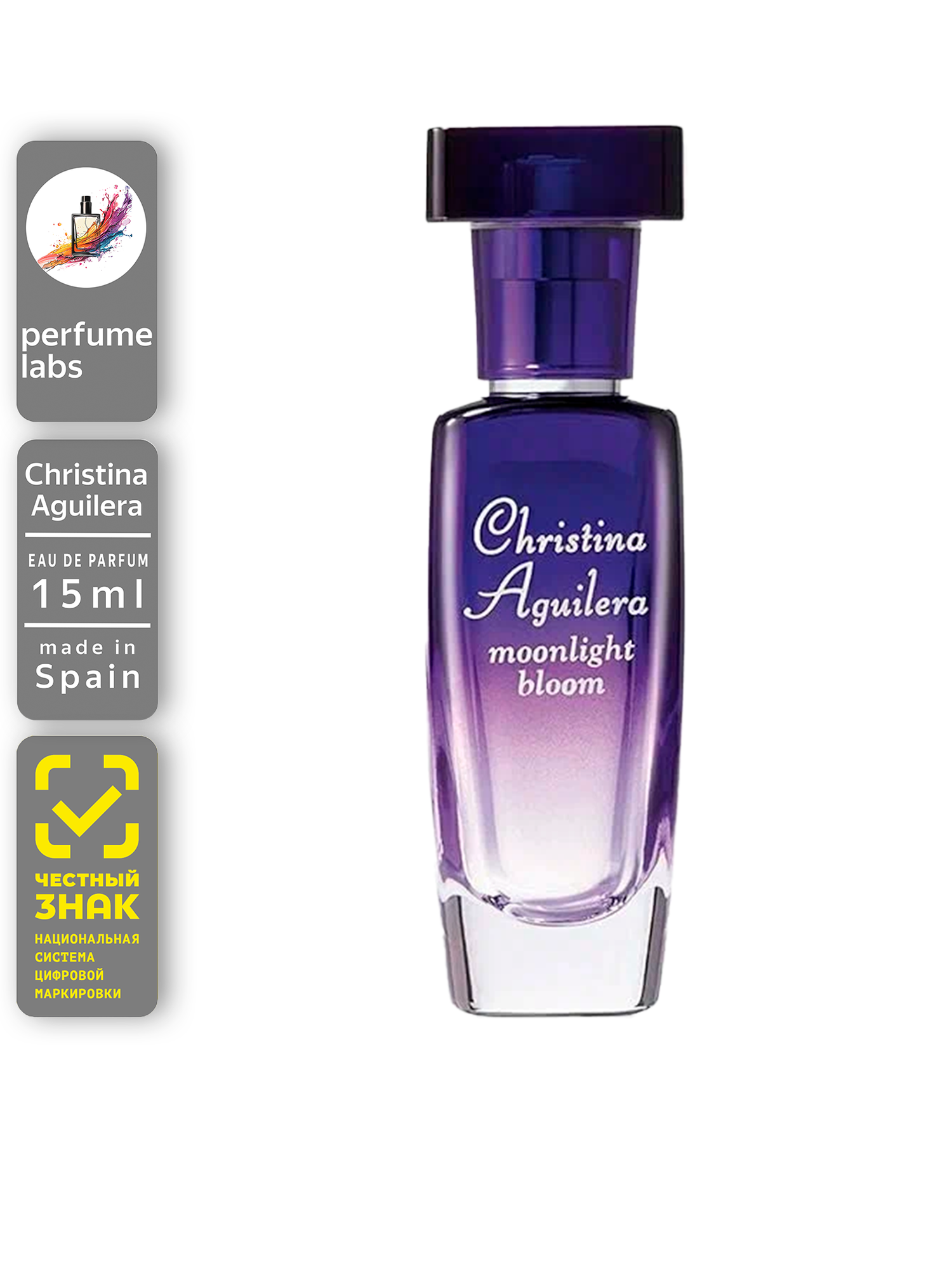 Christina Aguilera парфюмерная вода Moonlight Bloom pour Femme edp 15ml