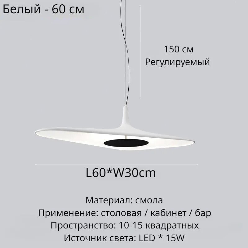 Потолочный светильник, LED, 15 Вт