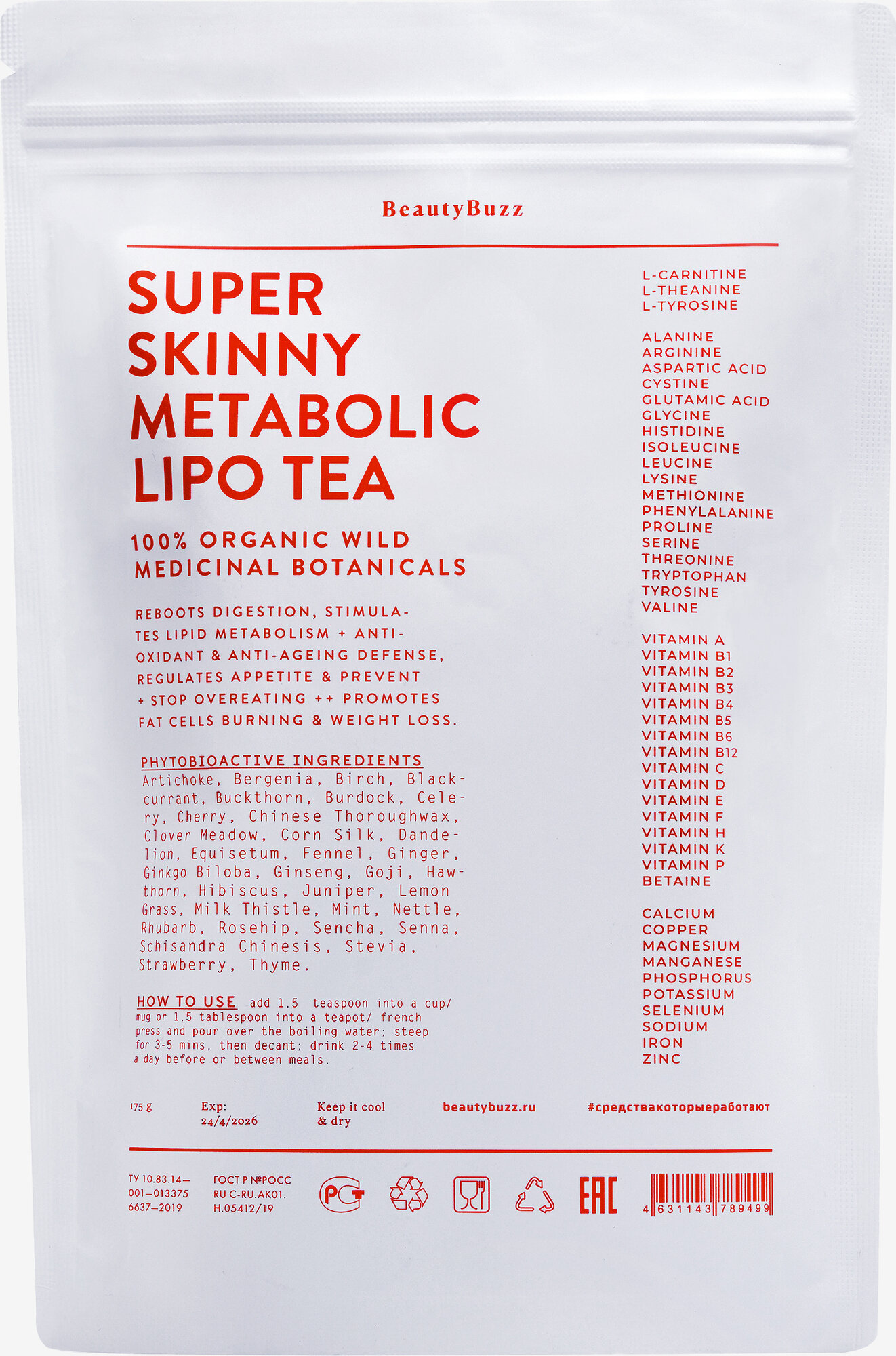 BeautyBuzz Метаболический чай Super Skinny Metabolic Lipo Tea 1 шт.