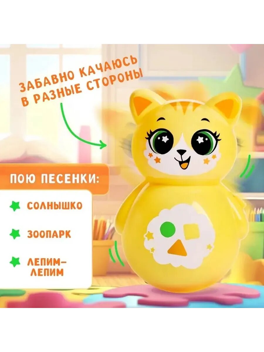 Яркая музыкальная развивающая игрушка для малышей