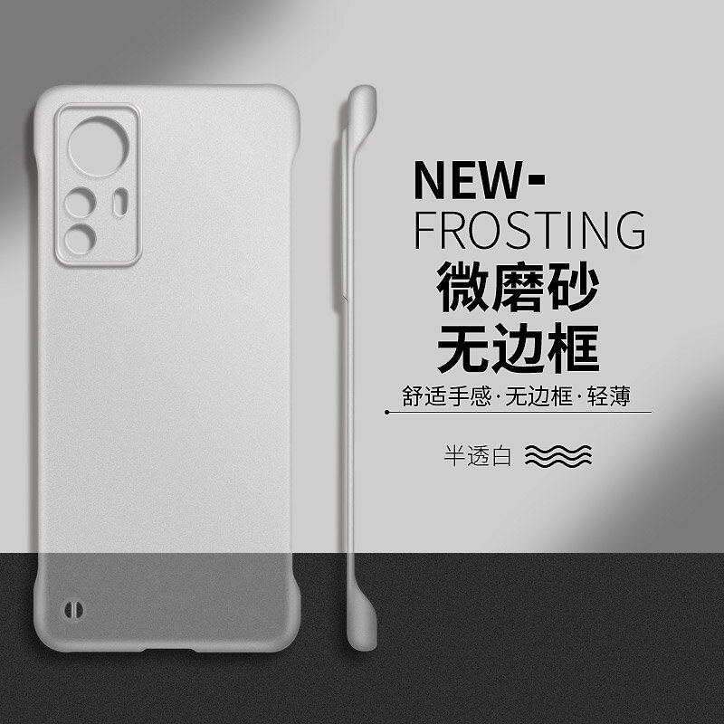 Прозрачный матовый чехол для Xiaomi 12 Pro (Dimensity)