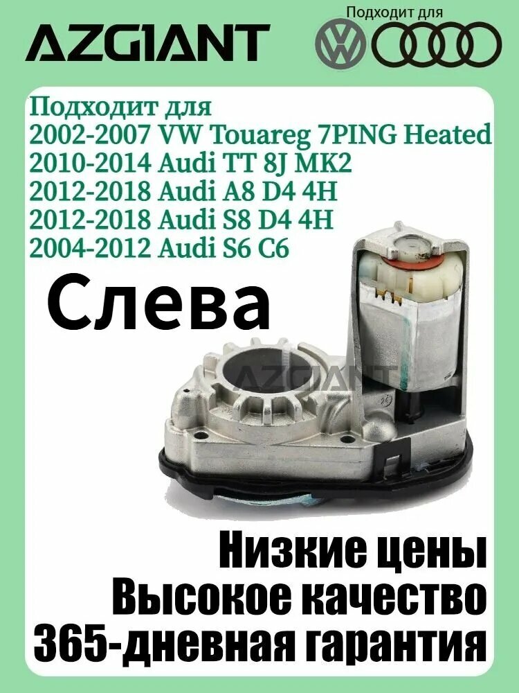Моторчик складного зеркала заднего вида Подходит для Audi A8 S8 D4 4H S6 C6 TT 8J VW Touareg 7PING Heated, Зеркала заднего вида Привод складывания зеркала заднего вида