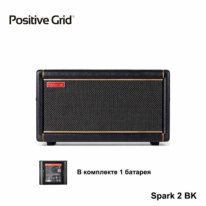 Positive Grid Spark 2 50-ваттный умный гитарный репетиционный усилитель Bluetooth-динамик