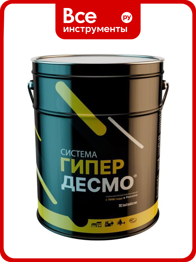 Гидроизоляция полиуретановая гипердесмо 6 кг Серый 2133047РФ