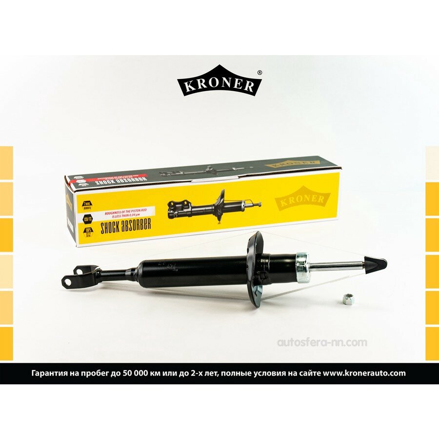 KRONER K3521628G Амортизатор, (перед.), [газ]