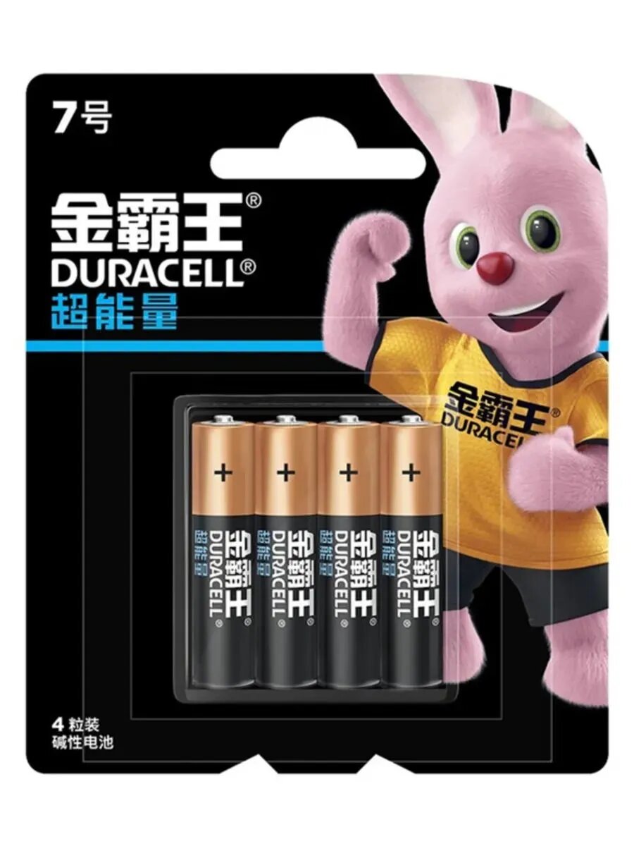 Батарейки алкалиновые Duracell Ultra AAA 1.5V (LR03) мизинчиковые, 4 шт (CN версия)