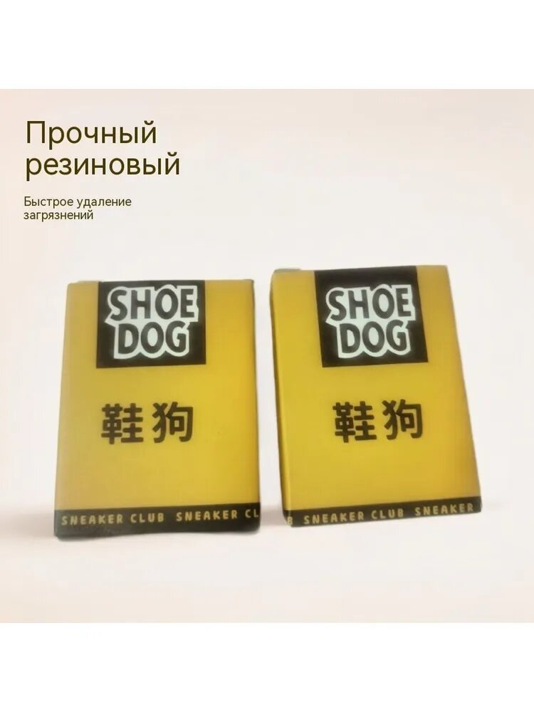 Средство для ухода за обувью