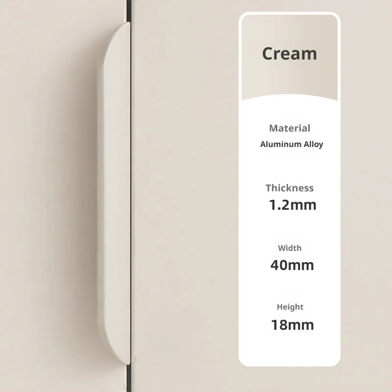 Ручки для шкафов алюминиевые скрытые 120mm, Cream