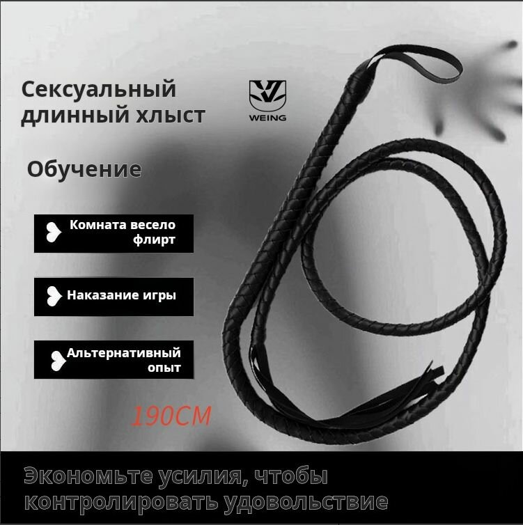 Кнут