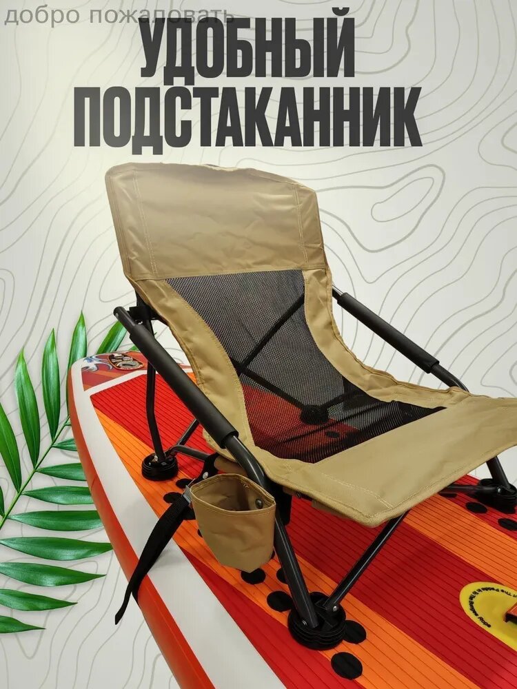 Сиденье для SUP-доски — фото 1