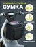 Сумка велосипедная
