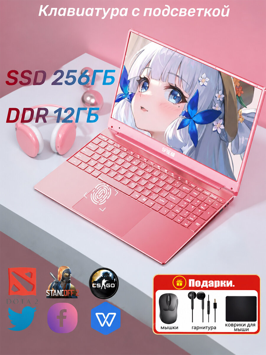 Ноутбук N4000, экран 15.6", SSD 256ГБ, RAM 12ГБ, Windows 10，Надежный Ноутбук с Высокой Производительностью"