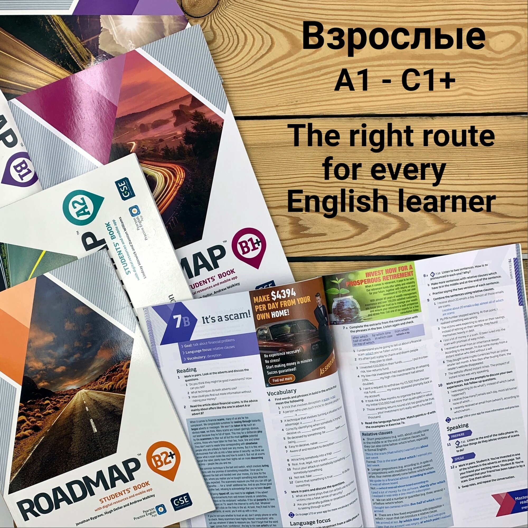 Roadmap B1+ Student's book & Interactive eBook + Digital Resources & App/ Учебник с кодом к электронному учебнику на платформе Pearson — фото 1